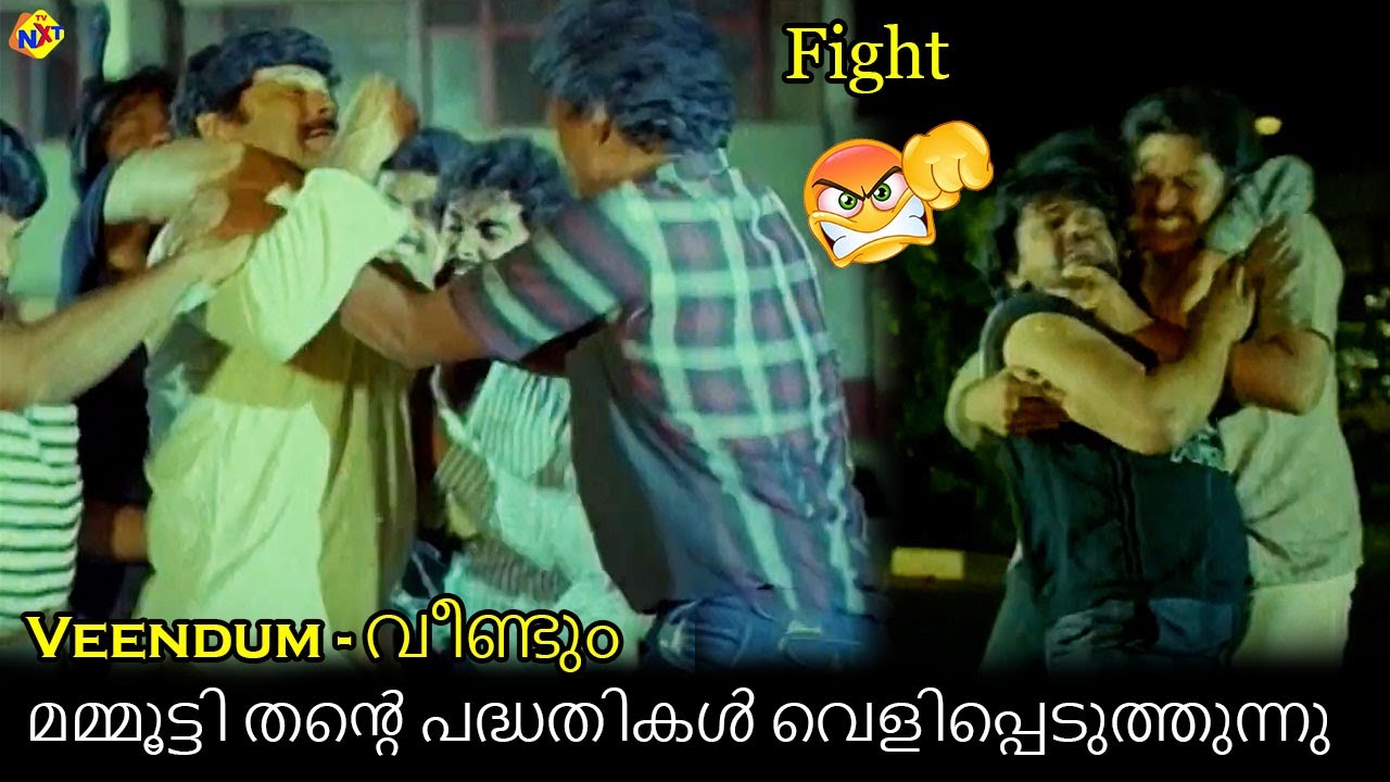 Veendum - വീണ്ടും Malayalam Movie Scenes | മമ്മൂട്ടി തൻ്റെ പദ്ധതിക ...