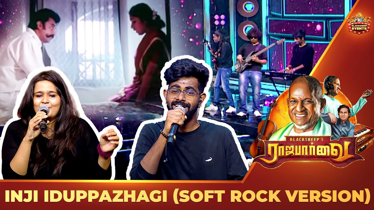Inji Iduppazhagi (Soft rock Version) | Tea Kadai Boys Band | Rajaparvai ...
