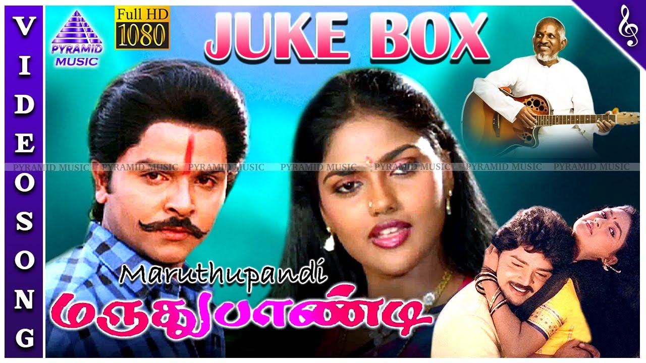 Maruthu Pandi Tamil Movie Songs | Back To Back Video Songs | Ramki ...