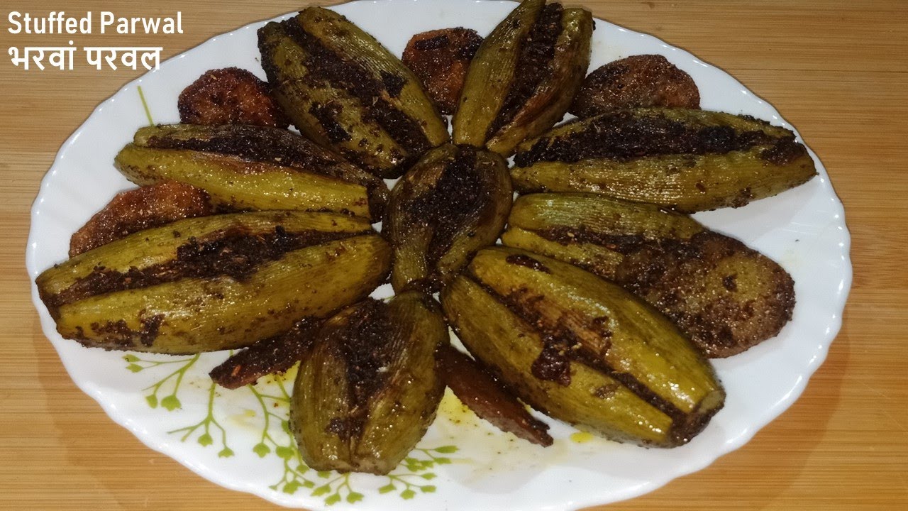 भरवां परवल |Stuffed Parwal | Bharwa Parwal Recipe | Stuffed Parwal ...