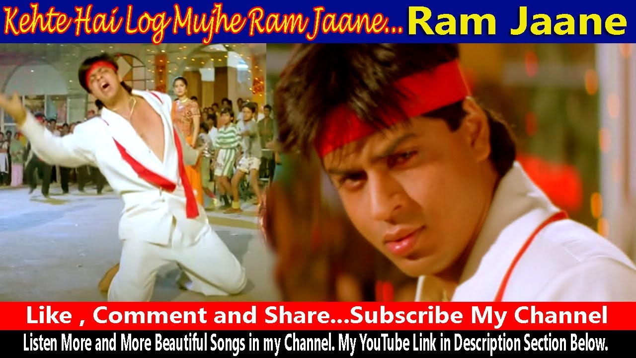 Kehte Hain Log Mujhe Ram Jaane Cover Song | Ram Jaane | Udit Narayan ...