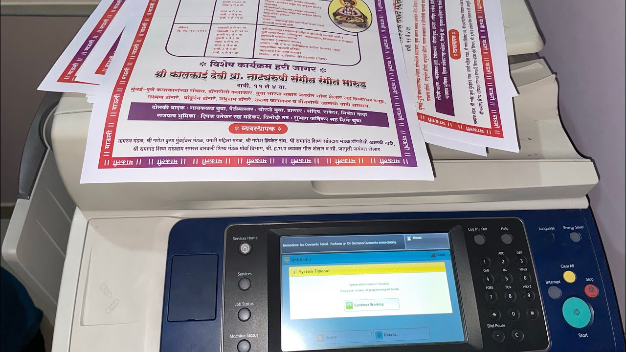 Handwel Printing | A3 70 gsm paper | xerox 7845 - YouTube