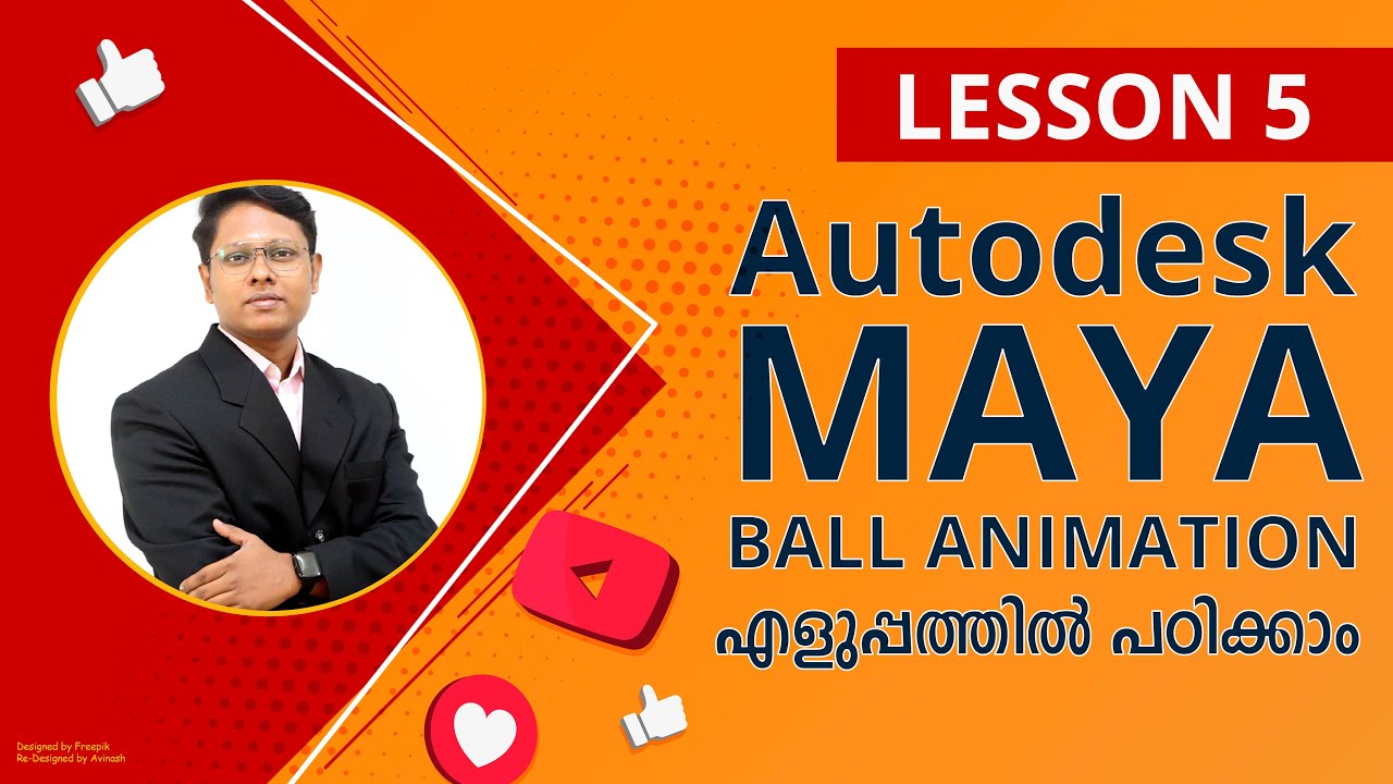 How to create a simple Ball Animation in Maya - YouTube