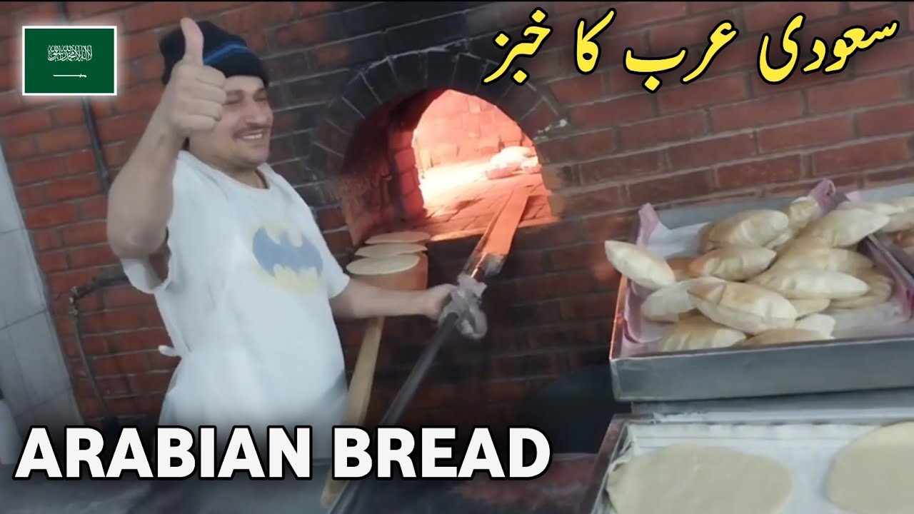 Saudi Arabian Khubus: A Simple Recipe for Authentic Arabian Bread - YouTube