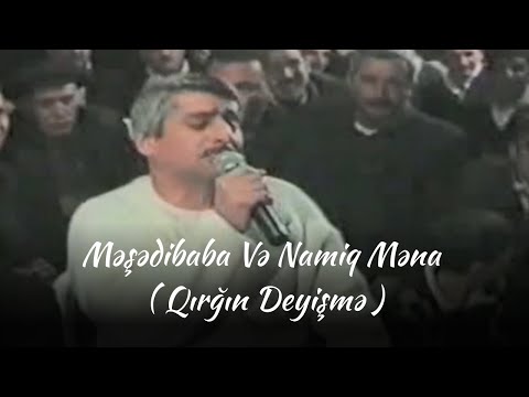 Məşədibaba Və Namiq Məna ( Qırğın Deyişmə )