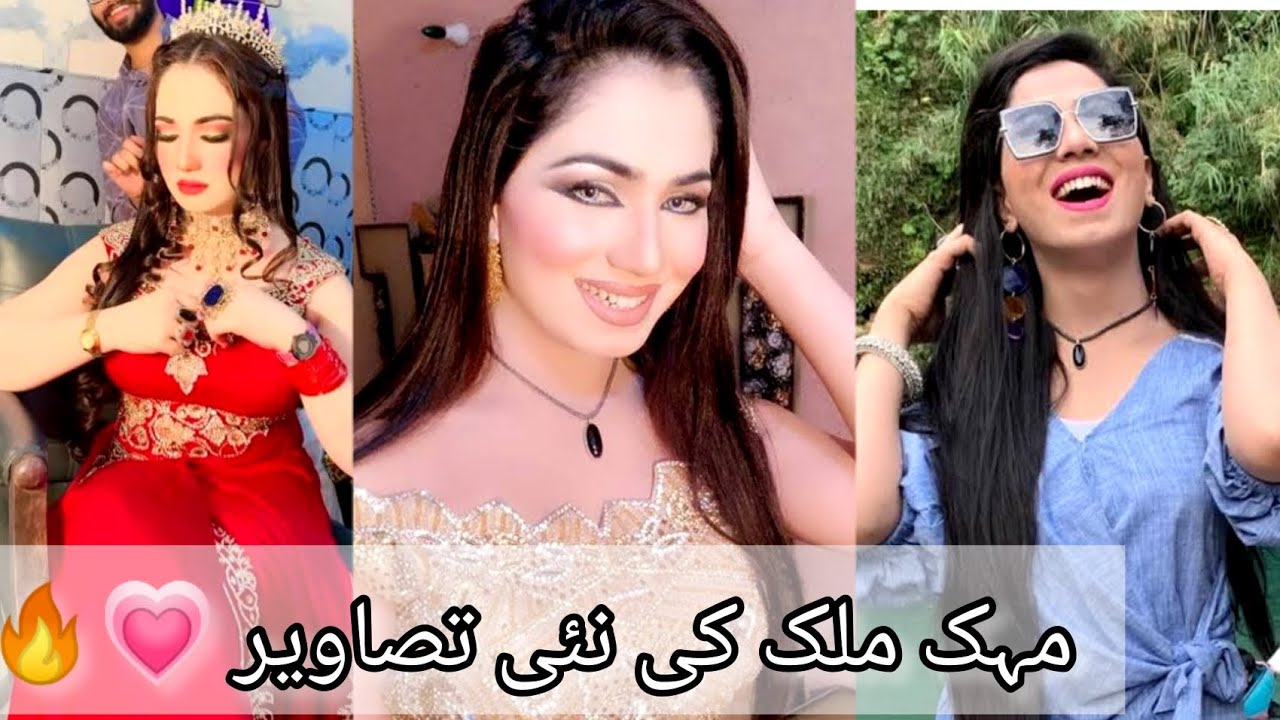 mehak Malik new photoshoot 🔥 #mehak #mehakmalik cute mehak Malik new ...