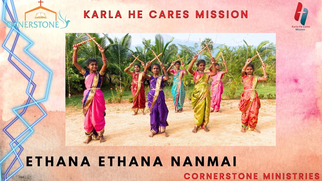 Ethana Ethana nanmai folk Christmas dance| hecares mission | # ...