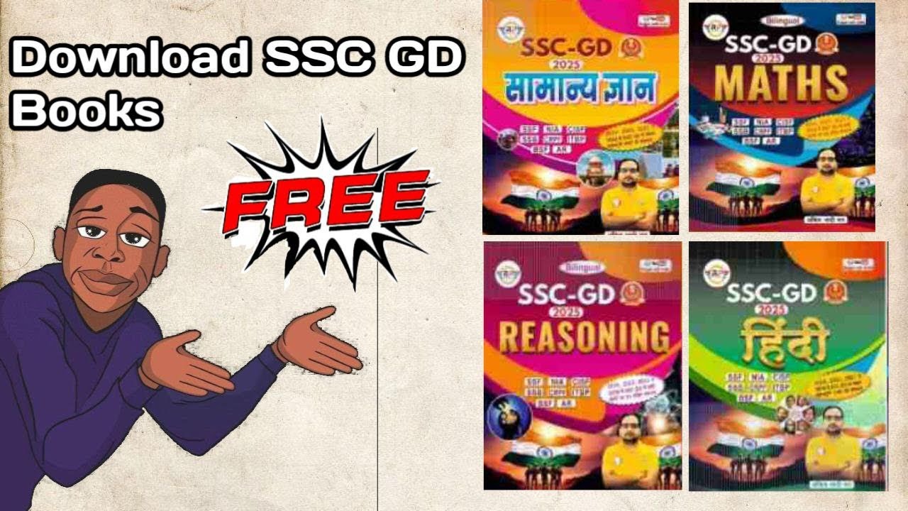 How to Download SSC GD Books ||SSC Books||GD Books 2025. - YouTube