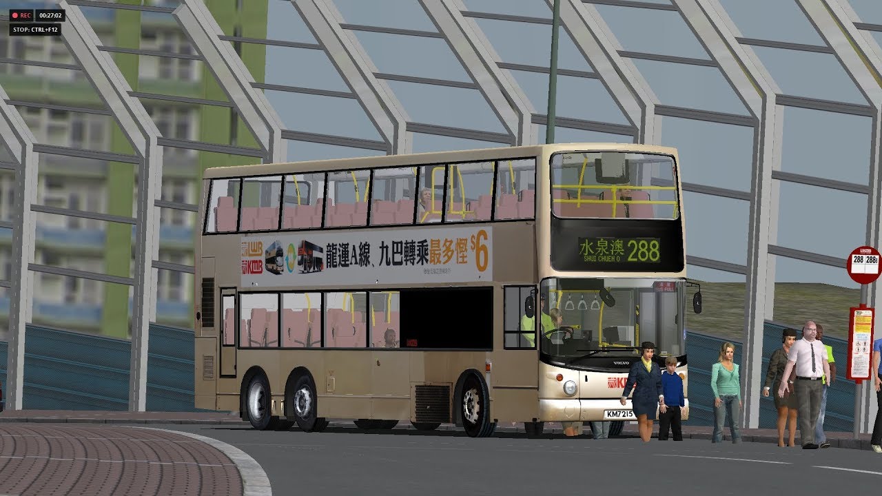 OMSI KMB 288 水泉澳→沙田市中心(循環線) - YouTube