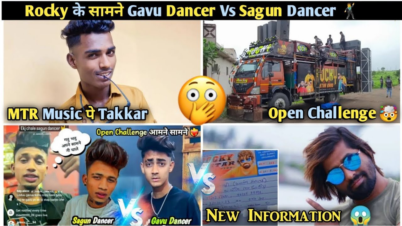 Rocky Star के सामने Sagun Dancer Vs Gavu Dancer 🤯 Open Challenge 😱 ...