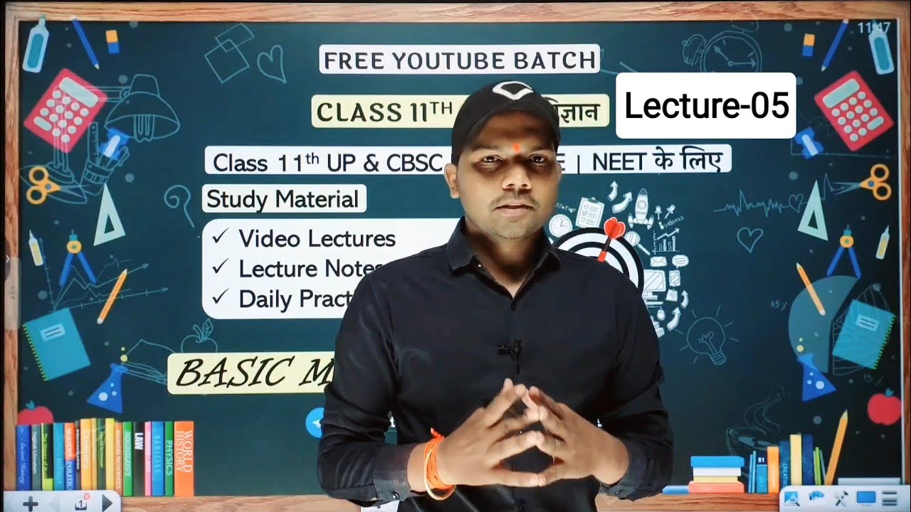 Lec-05 | Basic Mathematics | Physics Class 11 | Miscellaneous Questions | By Pradeep Sir - YouTube