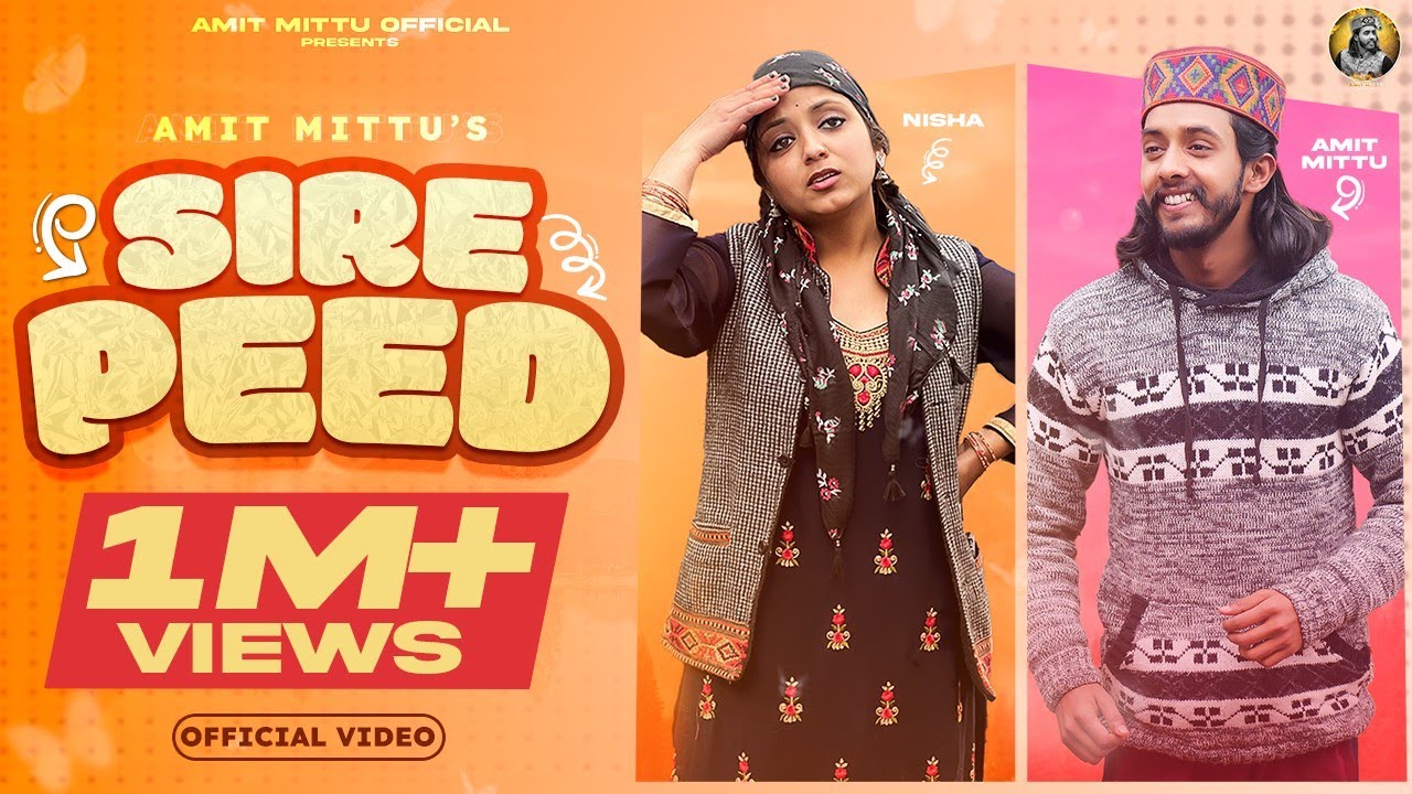 SIRE PEED || AMIT MITTU || NISHA || JKB || FRONTLINE FILMS || SMARTWIK MEDIA NEW SONG 2022 - YouTube