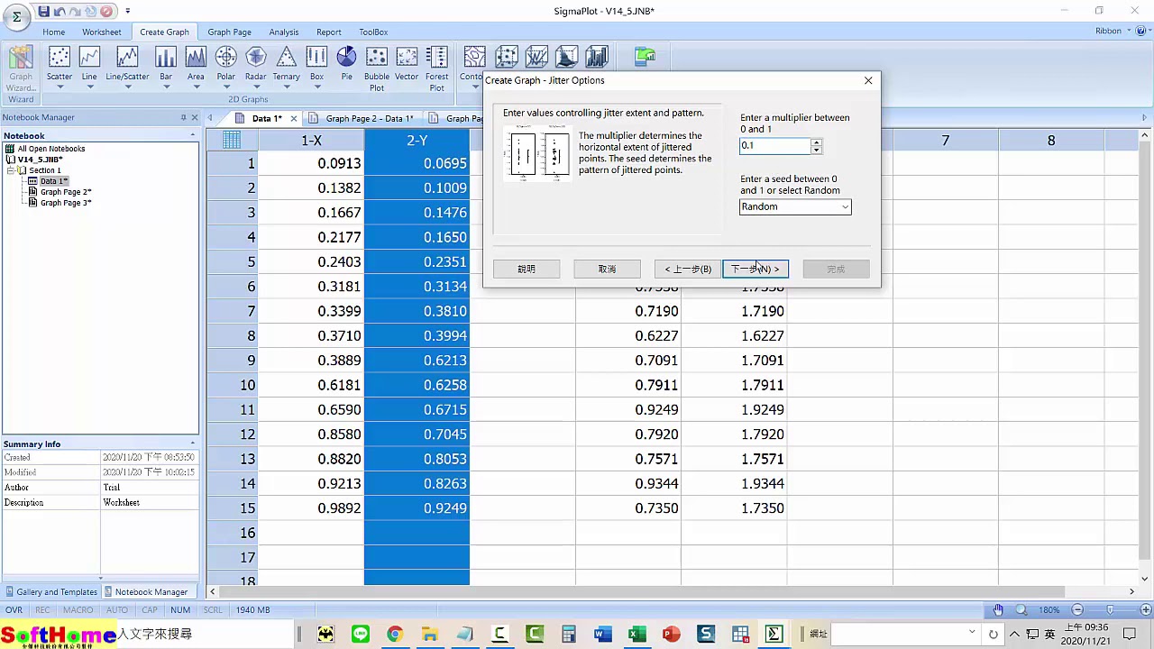 Jitter Plots V.14.5 新功能介紹 抖動圖 - YouTube