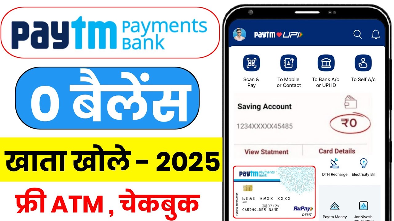 Paytm Payment Bank Account Open 2025 | Paytm Payment Bank Zero Balance ...