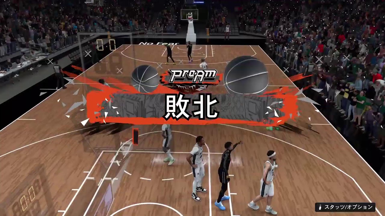 NBA2K26 KPL No Fear VS Ride or die - YouTube