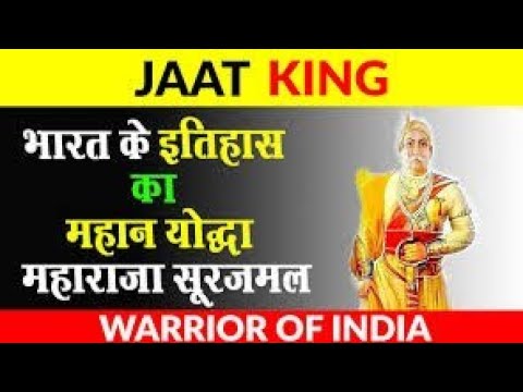 History of Maharaja Surajmal Jaat | History Times - YouTube