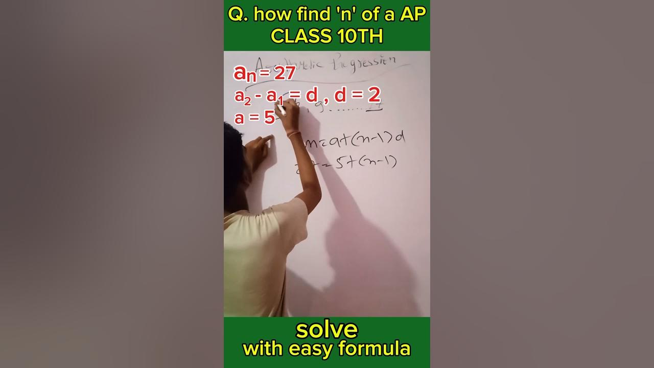 how find 'n' of a AP class 10th solved with easy formula #motivation #education #shorts # ...
