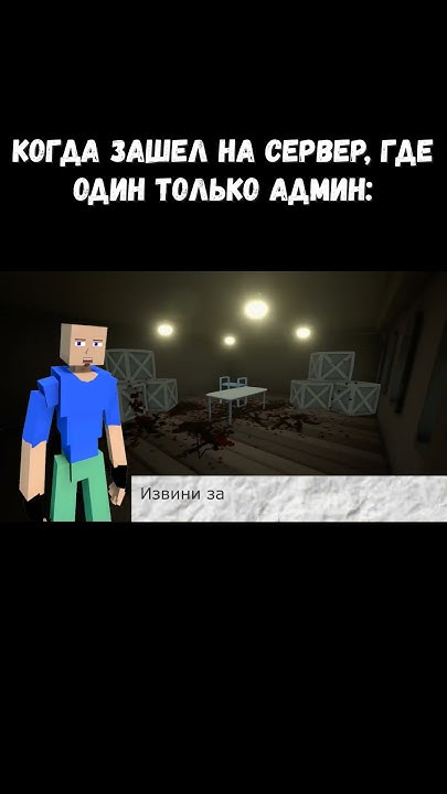 хоррор в #gorebox #горбокс #горебокс - YouTube