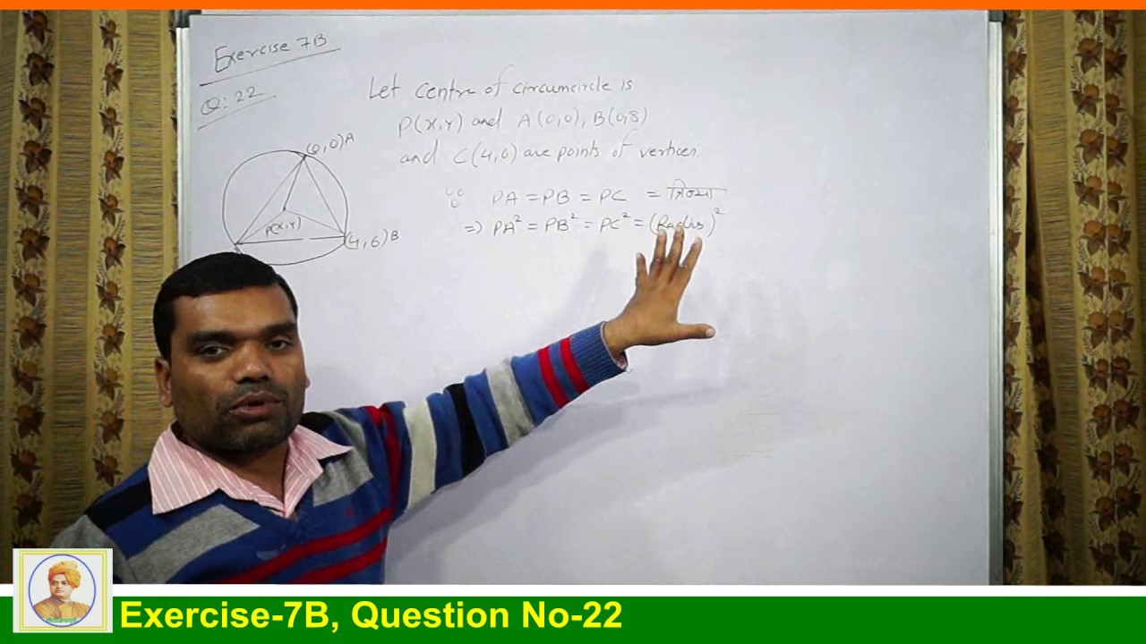 Cartesian Coordinates of Points in hindi (Lecture 3) - YouTube