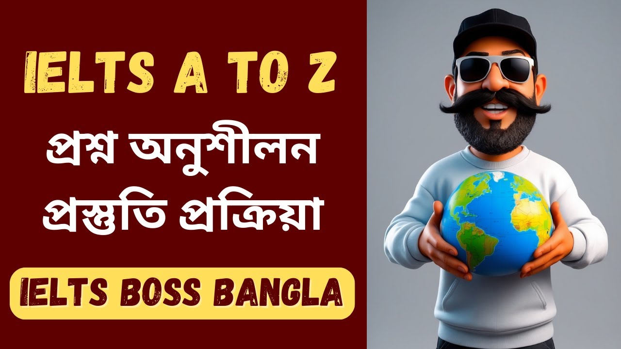 IELTS Introduction | IELTS A to Z Full Course for Beginners | IELTS Boss Bangla - YouTube