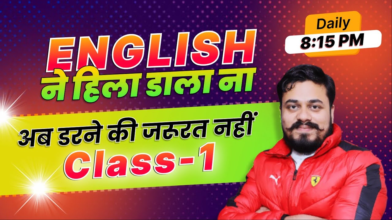 CET ENGLISH MARATHON Complete CET DSL CLASSES cet-english-marathon-complete-cet-dsl-classes