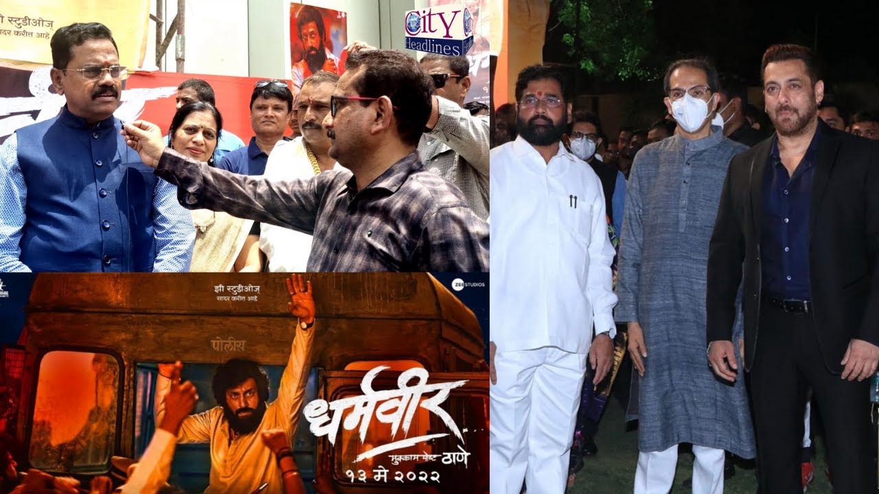 Dharamveer Anand Dighe देखने MP Rajan Vichare, MLA Geeta Jain Maxus ...