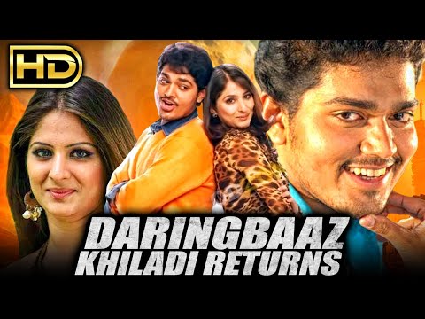 Daringbaaz Khiladi Returns (HD) l South Superhit Hindi Dubbed Movie l Shakthi Vasudevan,Gowri Munjal