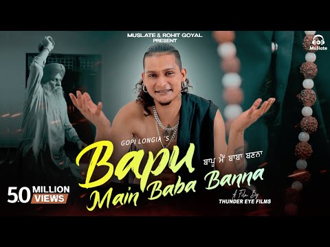 BAPU MAIN BABA BANNA : GOPI LONGIA (Full Video) | Turban Beats | Latest Punjabi Songs 2024 | MuSlate
