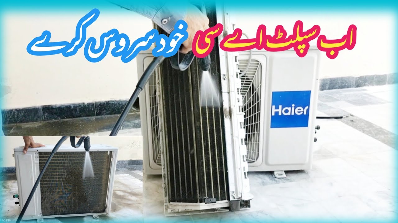 Split ac service | how to clean split ac | split ac service at home ...