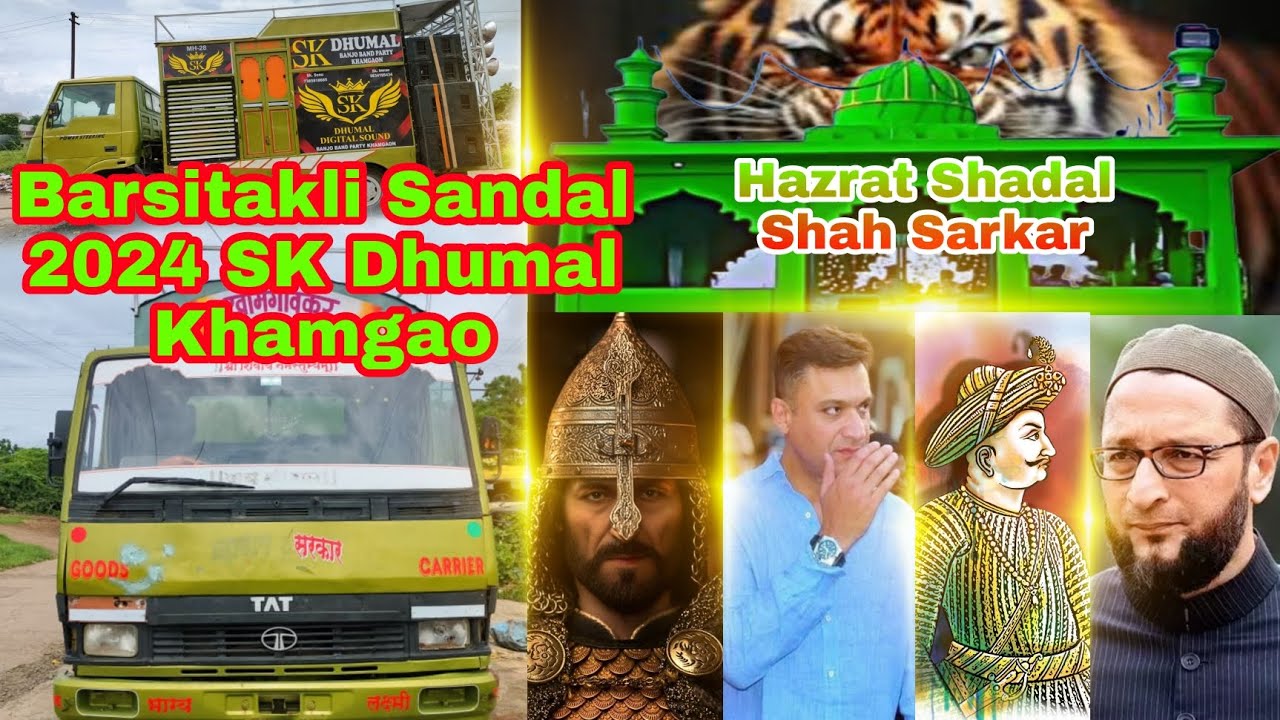 #2024 Barsitakli Sandal Hazrat Shadal Shah Sarkar SK Dhumal Khamgao # ... #2024 Barsitakli Sandal Hazrat Shadal Shah Sarkar SK Dhumal Khamgao # ...