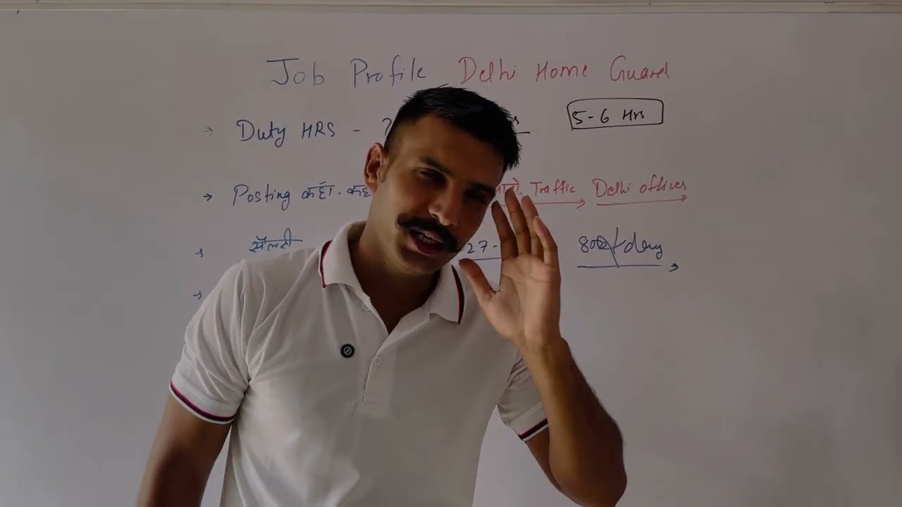 Delhi Home Guard Job Profile 👨‍ ️|| होम गार्ड Duty Hours / Posting ...
