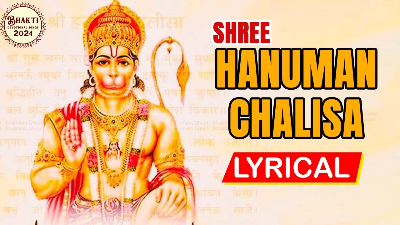 श्री हनुमान चालीसा | Shree Hanuman Chalisa | Tulsidas | Full Hd ...