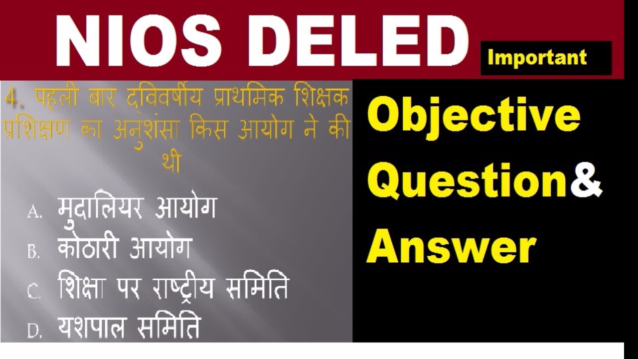 2.NIOS DELED Objective Question and Answer - YouTube