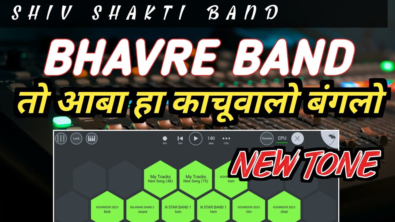 Shiv Shakti Band Bhavre New Tone | Kanch Valo Banglo Bhavre Band ...