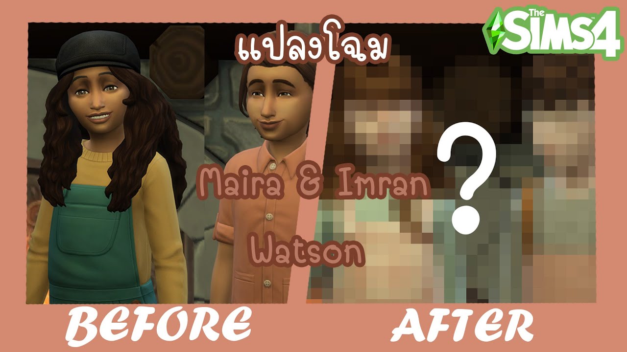 แปลงโฉม Maira & Imran Watson ในเมือง Henford-on-Bagley | The sims 4 ...