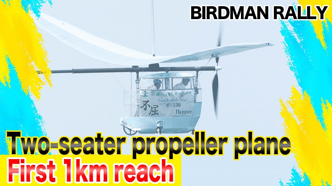 First two-seat propeller-driven aircraft to reach 1 km!in 2007 - YouTube