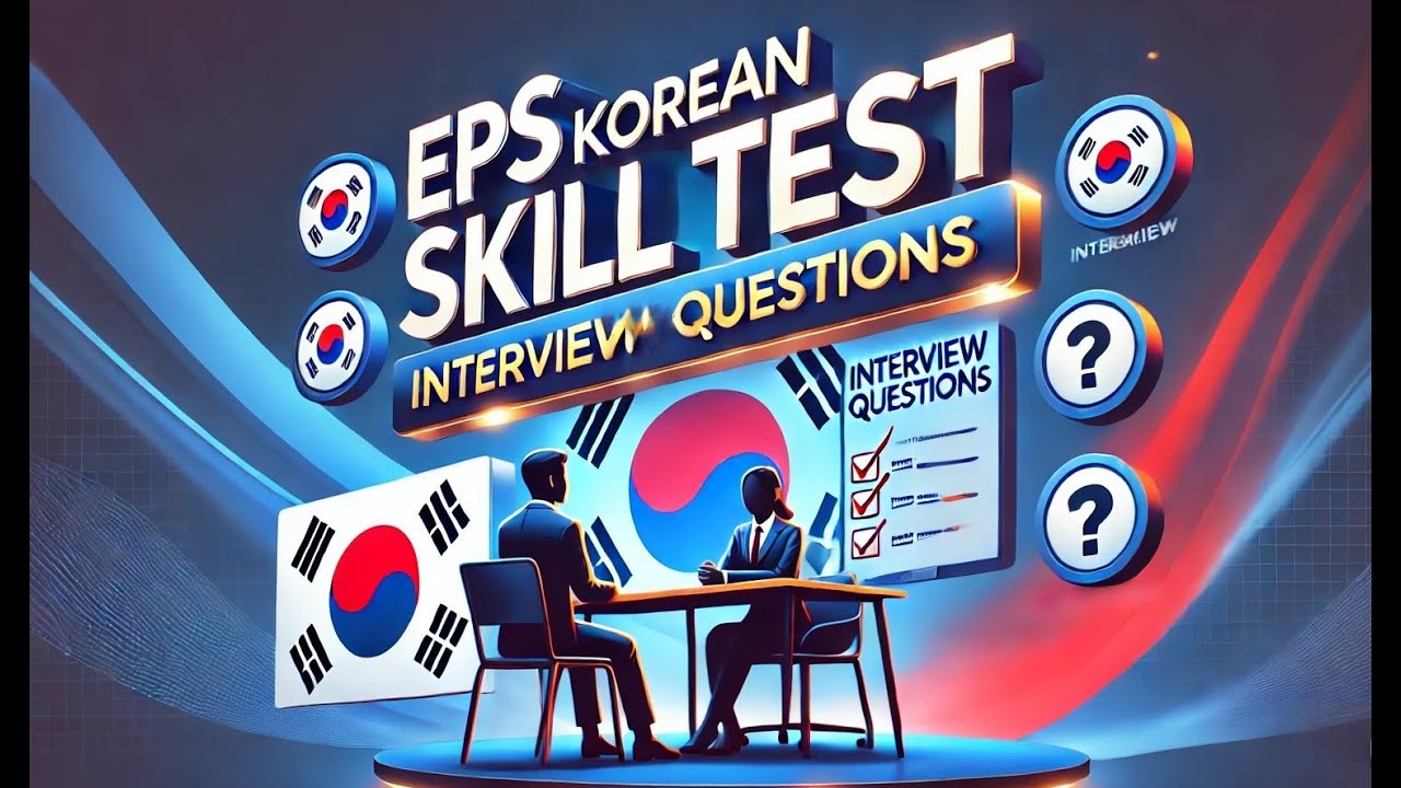 EPS Korean Interview Questions 2025 3rd Shift - YouTube
