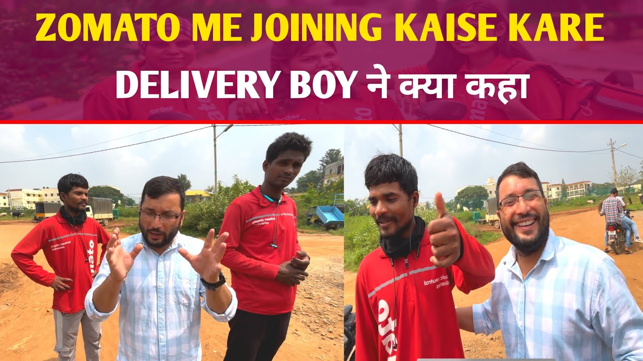 Zomato Delivery boy New joining || Zomato Delivery partner id kaise ...
