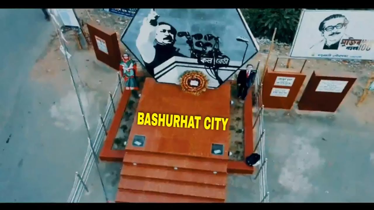 #CINEMATC #BASHURHAT_CITY #NOAKHALI BASHURHAT CITY | RAW BEAUTY - YouTube