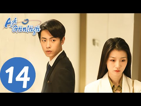 Aşk Günlüğü | 14.Bölüm | A Love Journal | 恋爱湖畔日记 | Wang Zifei, Dong Zifan
