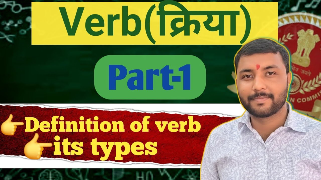 Verb and its types/ Definition of Verb/ Types of Verb - YouTube