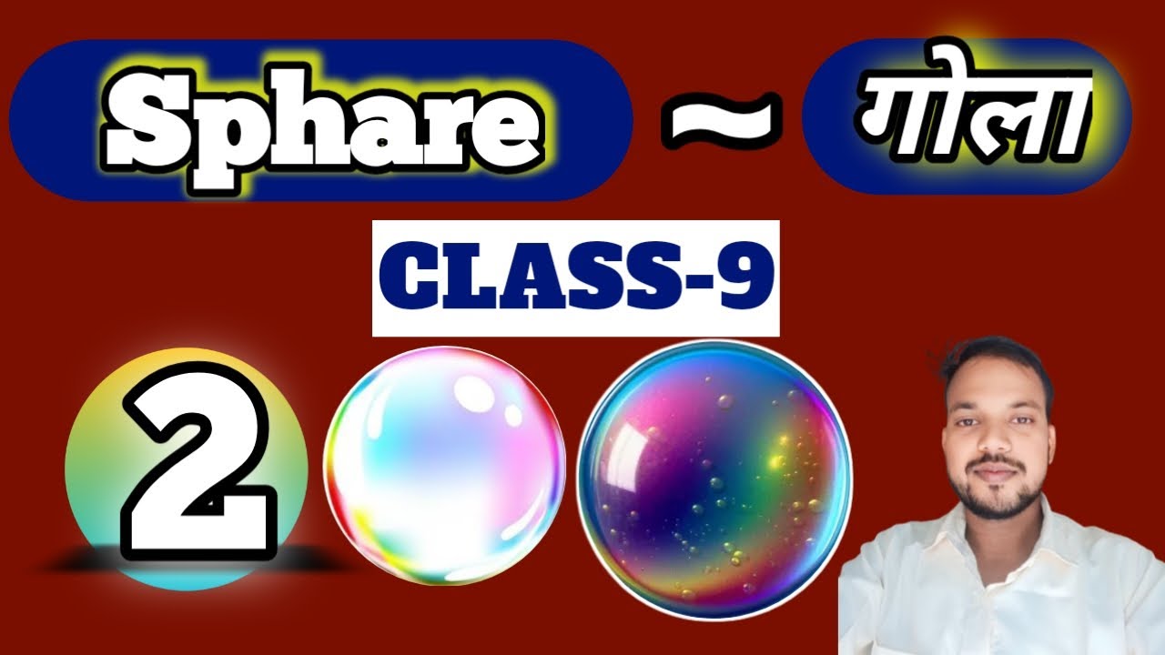 Sphere class 9 most important question - YouTube