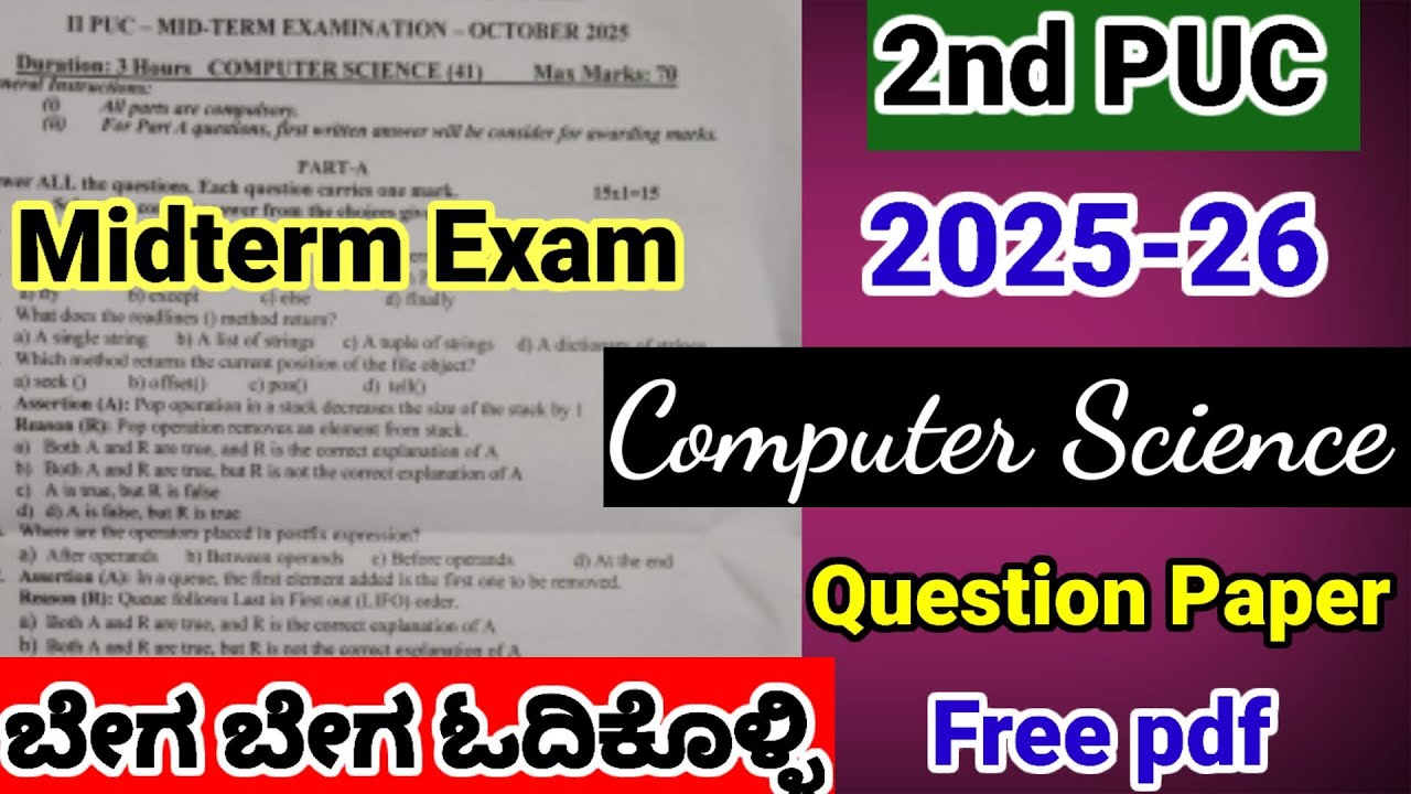 2nd puc computer science Midterm exam question paper 2025 important ...