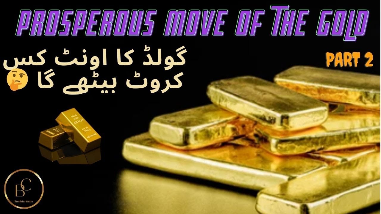 Gold Next Move And Our Policy To Act Part 2nd||Gold Rates And Update ...