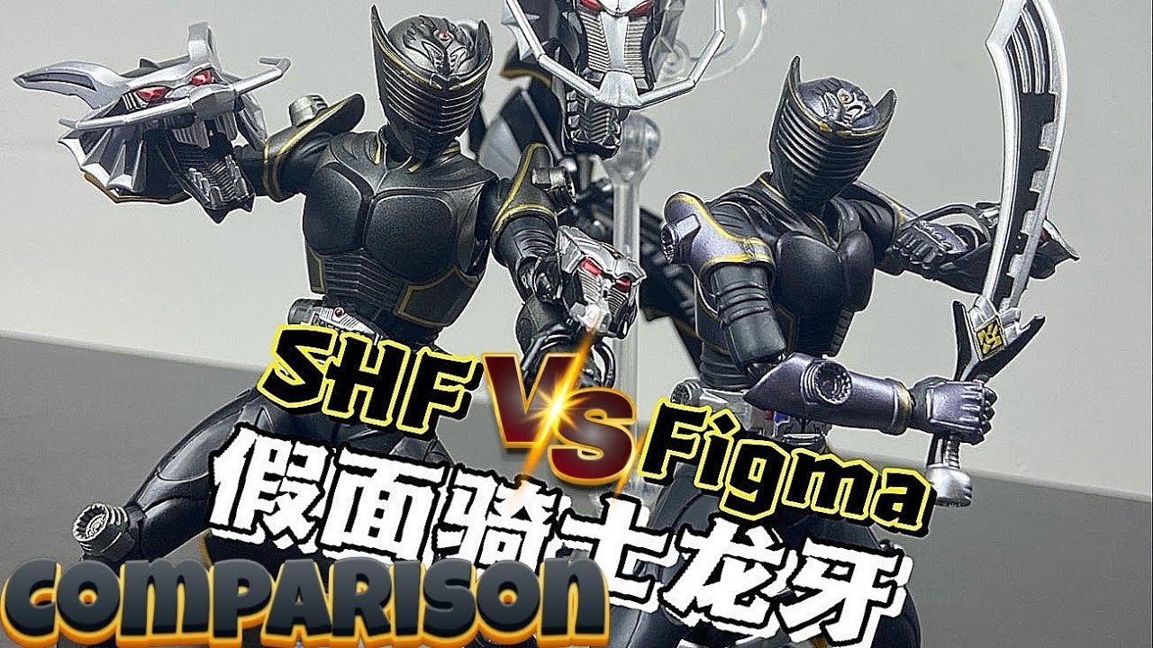 SHF VS Figma - Kamen Rider Ryuga & Dragblacker who has the best quality ...