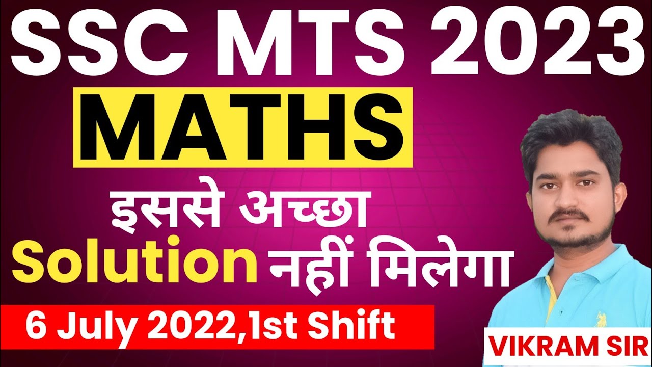 SSC MTS 2022(6 July,1st Shift) Maths Solution by Vikram Sir #ssc - YouTube