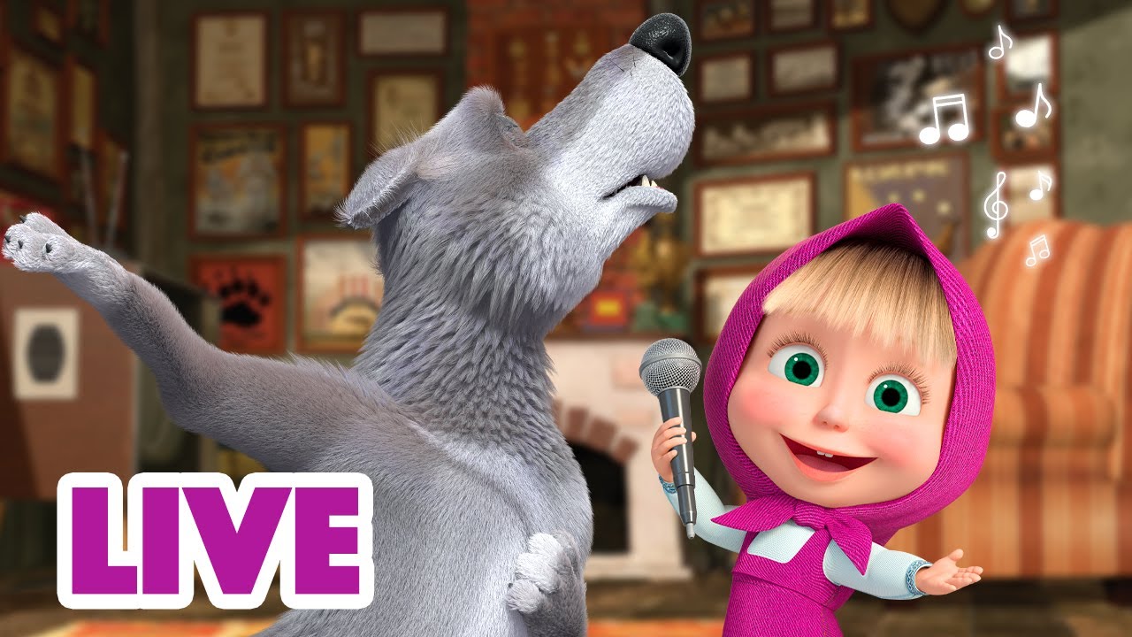 🔴 LIVE! 😉 TaDaBoom English 🎶 🎙 Do you want a karaoke day? Masha and the ...