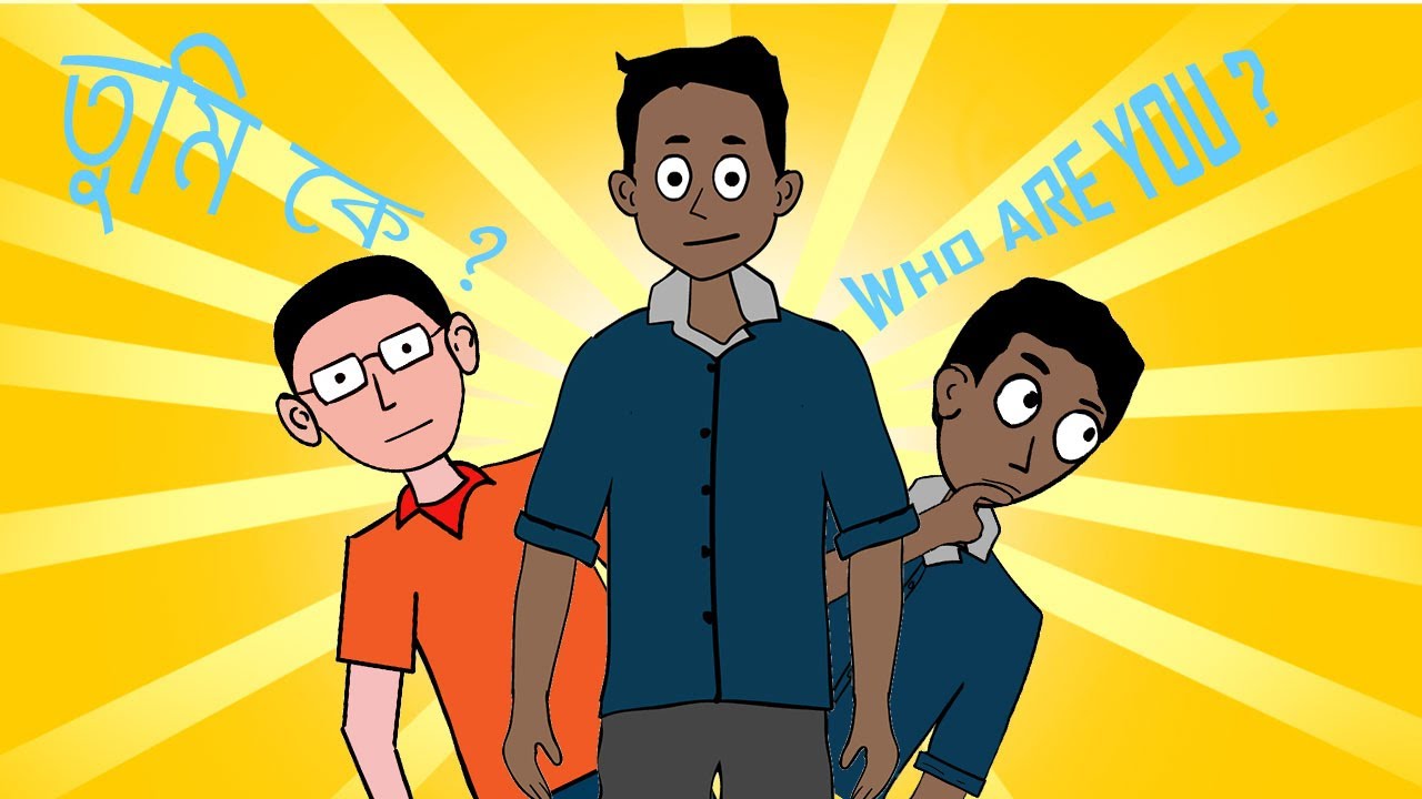 WHO ARE YOU ||TUMI K || 2D BANGLA ANIMATION - YouTube