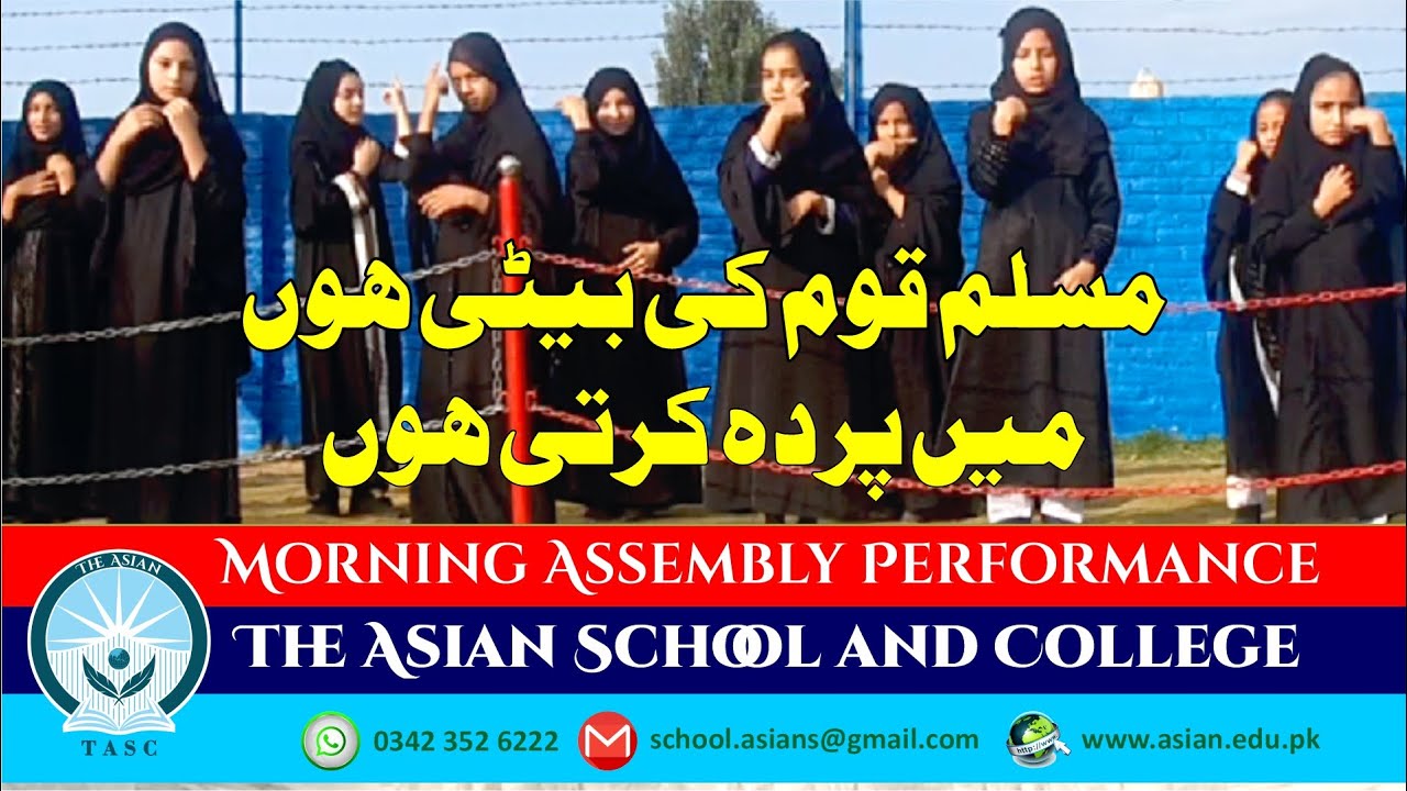 Morning Assembly Performance | Muslim Qaum Ki Beti Hu | Performed by Grade 4 Stars | Session ...