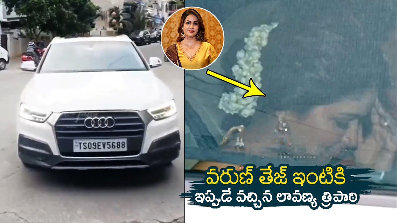 Lavanya Tripathi Arrives At Varun Tej House | Varun Tej And Lavanya ...